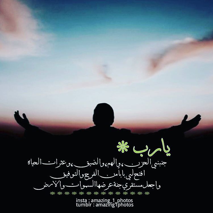 ادعيه دينية خلفيات اسلامية - صور حزينة Sad Images